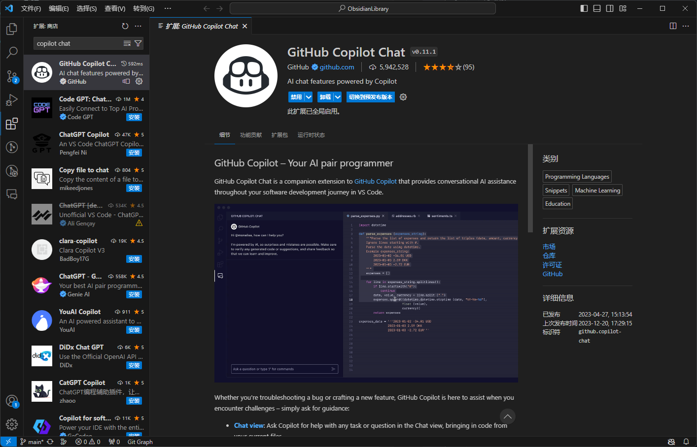 这个项目能让你的 Github Copilot 价值翻倍，无限量使用 GPT-4 接口 | #UNTAG